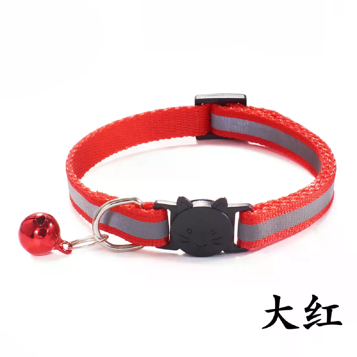 General Collier réfléchissant pour chat avec anneau d'étanchéité ...